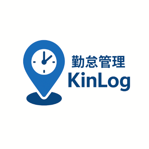 KinLog - 勤怠管理システム